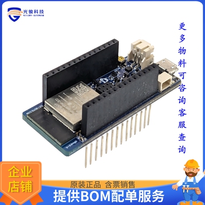 IBT-QCE-AMC-B【qBoard-A WiFi / BT / BLE ESP32 A】射频评估板