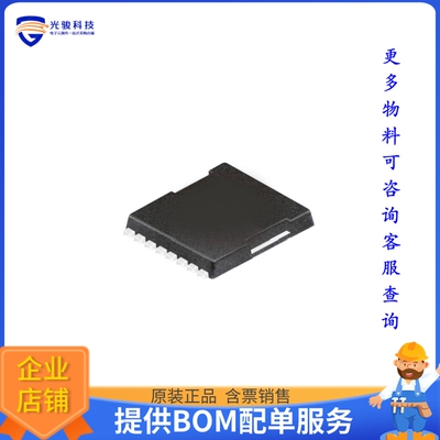 IPT210N25NFDATMA1【MV POWER MOS】晶体管