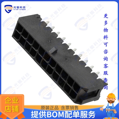10127721-221LF 连接器CONN HEADER VERT 22POS 3MM