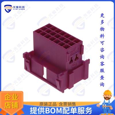 1-967630-3 连接器FLACHSTE-GEH2,8 21P