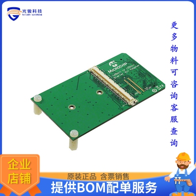 AC320006[KIT STARTER ADAPT BD PIC32MZ EC]评估板配件