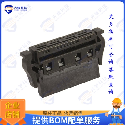 15290102502000 连接器HAR-FLEX FEMALE IDC CONNECTOR, W