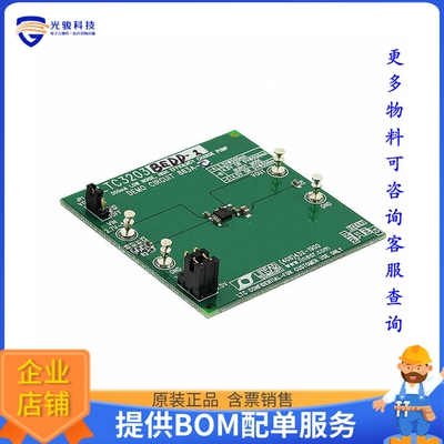 DC863A-C【BOARD EVAL FOR LTC3203B】DC/DC、AC/DC、SMPS评估板