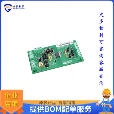 EVAL-ADM2863EEBZ【ADM2463E EVAL BOARD】评估和演示板套件