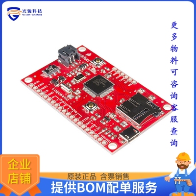 WIG-12772【SPARKFUN LOGOMATIC V2 - SERIAL S】评估和演示板套