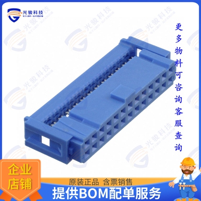 1658527-9 连接器CONN RCPT 26P IDC 26-28AWG GOLD