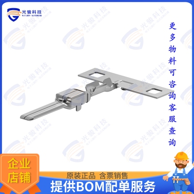 1326029-3 连接器2.8MM BLADE, UNSEAL,14-16AWG