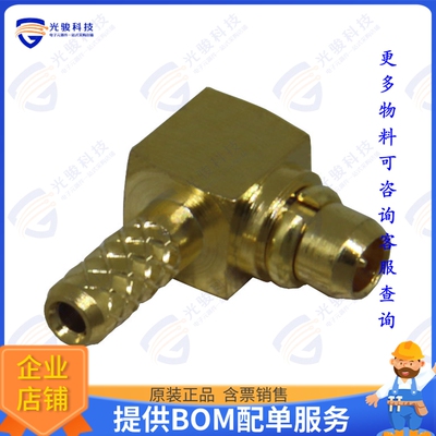 CONMMCX012-R178 连接器CONN MMCX PLUG R/A 50 OHM SOLDER