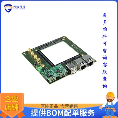 TEBT0782-01【TEST FIXTURE FOR TE0782 SOC】FPGA、CPLD评估板