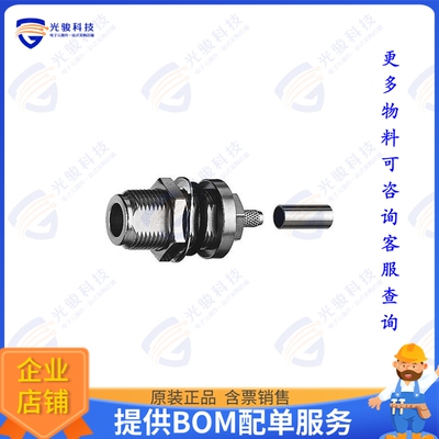 100024093 连接器N Jck str Bkhd sd/cr G5