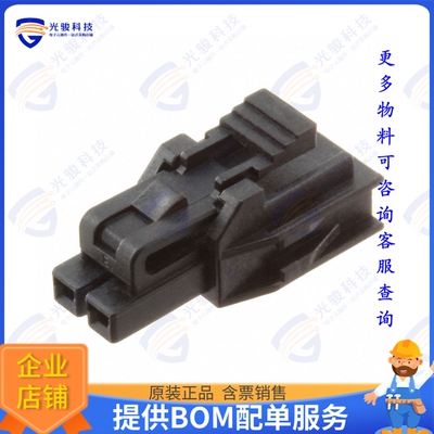 1053071202 连接器CONN RCPT HSG 2POS 2.50MM