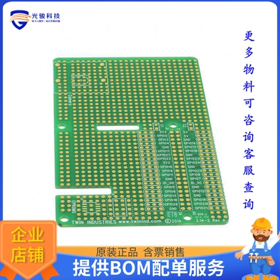 3.14-2【PROTOBOARD RASPBERRYPI 113X69MM】扩展板、子卡
