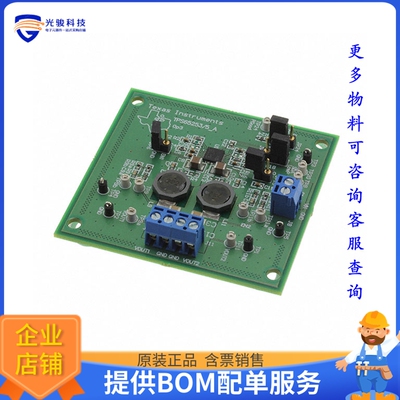 TPS65253EVM[EVAL BOARD FOR TPS65253]评估板