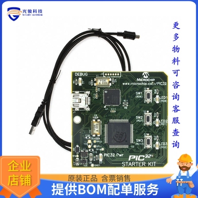 DM320001【PIC32 STARTER KIT PIC32 EVAL BRD】嵌入式MCU、DSP