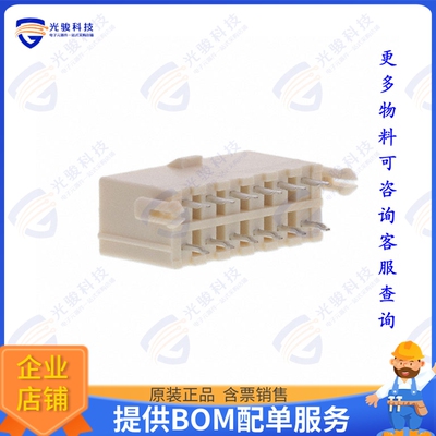 1-2825274-2 连接器12P VAL-U-LOK HCS VRTHDR W/PGS G