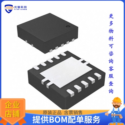 TPS7A3901DSCT电源芯片《IC REG LINEAR POS/NEG ADJ 10WSON》