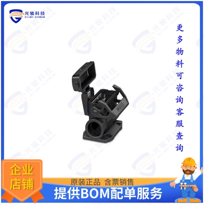 1421465连接器 HC-EVO-D15-SLWSC-2SSM20-PLR-BK
