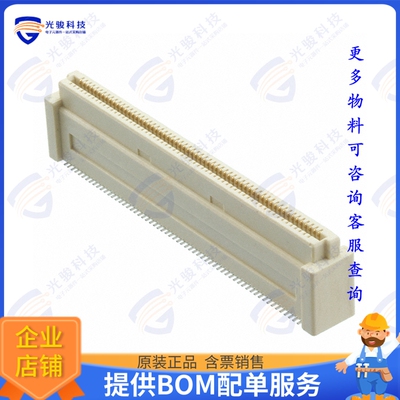 5-5179010-5 连接器CONN RCPT 120POS SMD GOLD