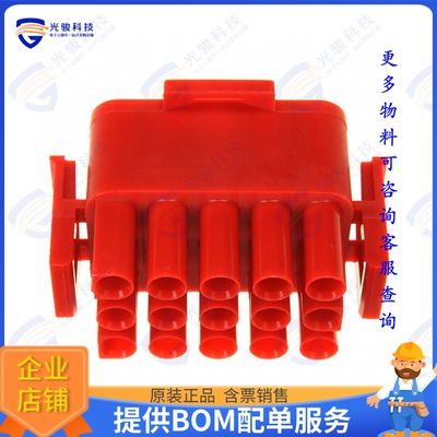 1-480710-2 连接器CONN PLUG HSG 15POS RED