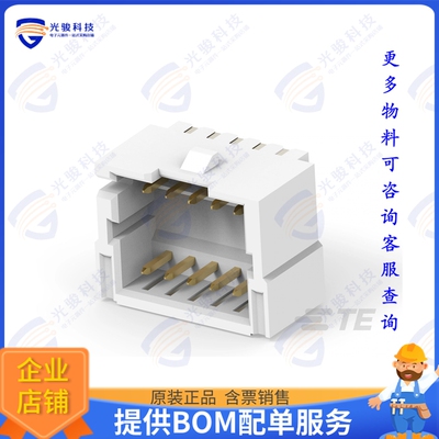 5-2394521-1 连接器1.5P D/R R/A WTB W/LATCH 10POS