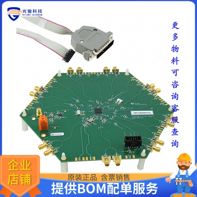 LMK03806BEVAL/NOPB[EVAL BOARD FOR LMK03806]评估板
