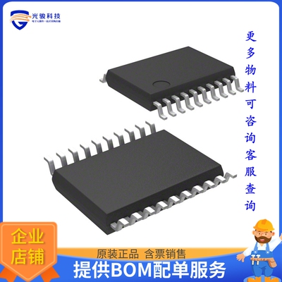 TC74VHC541FK(EL,K)逻辑芯片《IC BUF NON-INVERT 5.5V 20VSSOP》