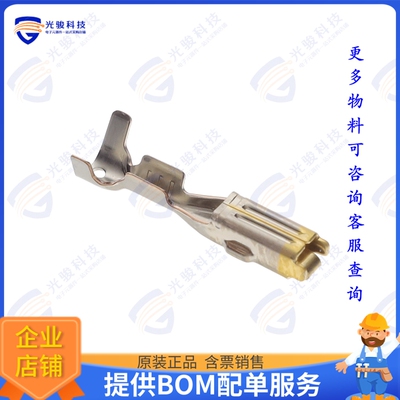 171630-5 连接器CONN SOCKET 20-24AWG CRIMP GOLD