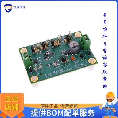 TPS25981EVM[EVAL BOARD FOR TPS25981]评估板