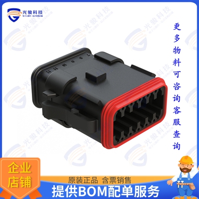 AT06-12SA-SRBK 连接器CONN PLUG HSG 12POS