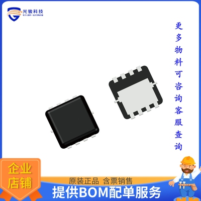MOT2176J 晶体管MOSFET N-CH 20V 60A 6.3m  PDFN3x