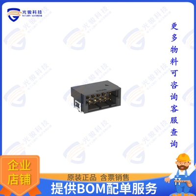 474016-E 连接器MAXIBR M 10POS RA B SMT BK