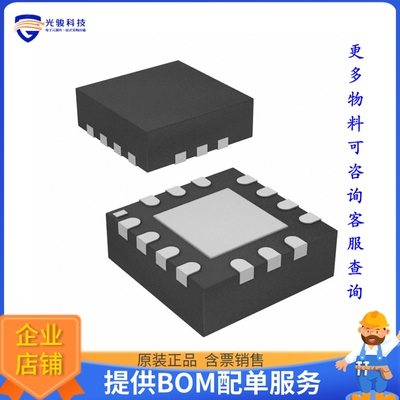 FUSB302B11MPX《接口芯片IC CONTROLLER USB TYPE C 14MLP》