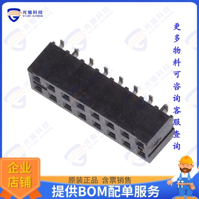 787881614 连接器2MM DR MGRID VREC SMT TUBEPEG PH
