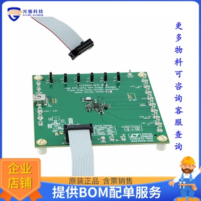 DC1376A-B【BOARD EVAL FOR LTC3555EUFD】评估和演示板套件