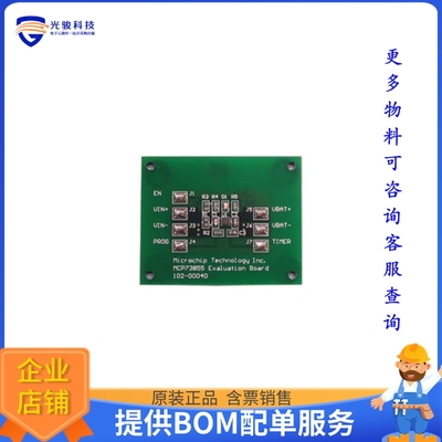 MCP73855EV【BOARD EVAL FOR MCP73855】评估和演示板套件