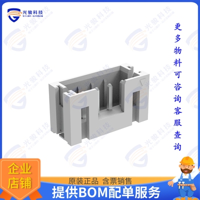 G861F04131TEU 连接器PROTECT HEADER 2.0MM PITCH STR S