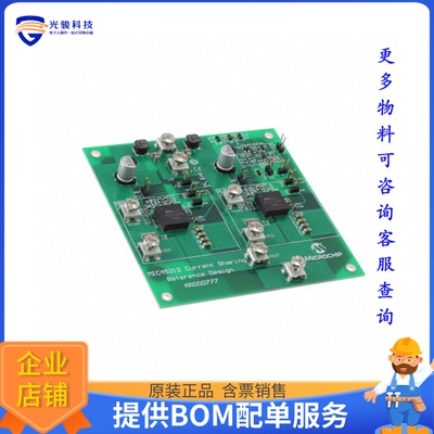 ARD00777【CURRENT SHARING REFERENCE DESIGN】DC/DC、AC/DC、SM