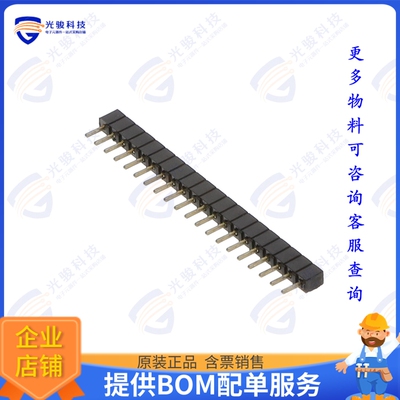 929850-01-20-RA 连接器3M BOARDMOUNT SOCKET, 929 SERIES