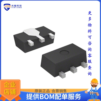 S-1131B36UA-N4VTFU电源芯片《IC REG LINEAR 3.6V 300MA SOT89-3