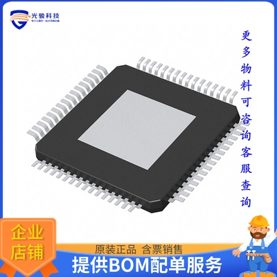 STSPIN32F0252Q微控器《250 V THREE-PHASE CONTROLLER WIT》