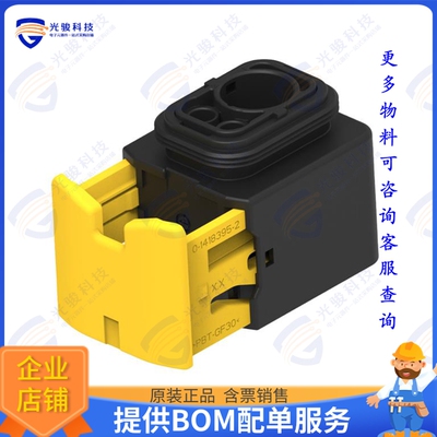 9-2354261-1 连接器HD MATENET 1+2 REC HSG ASSY, GRP
