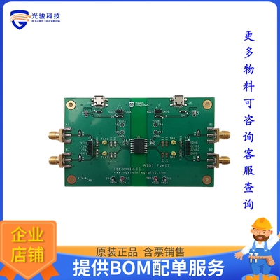 MAX14937WEVKIT#[EVAL BOARD FOR MAX14937]评估板