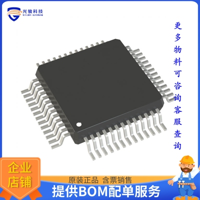 ADUC841BSZ62-5微控器《IC MCU 8BIT 62KB FLASH 52MQFP》
