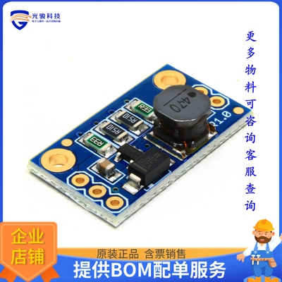 AK-LED-DRIVER[1A BUCK LED DRIVER BREAKOUT]评估板