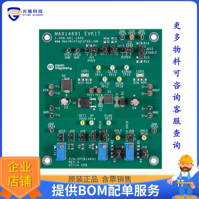 MAX14691EVKIT#[EVAL BOARD FOR MAX14691]评估板