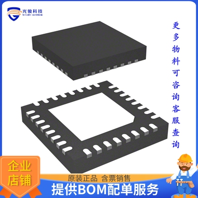 ATXMEGA8E5-M4UR微控器《IC MCU 8/16BIT 8KB FLASH 32UQFN》