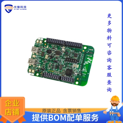 FRDM-KW24D512【FREEDOM BOARD KINETIS KW2X】射频评估板开发套