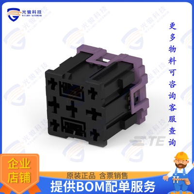 444313-1 连接器HSG. ASS'Y 9 POSN. COM.