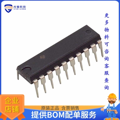 CY74FCT573ATPC逻辑芯片《IC D-TYPE TRANSP SGL 8:8 20DIP》