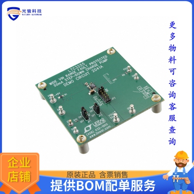 DC2041A【BOARD EVAL FOR LTC3255EMSE】DC/DC、AC/DC、SMPS评估